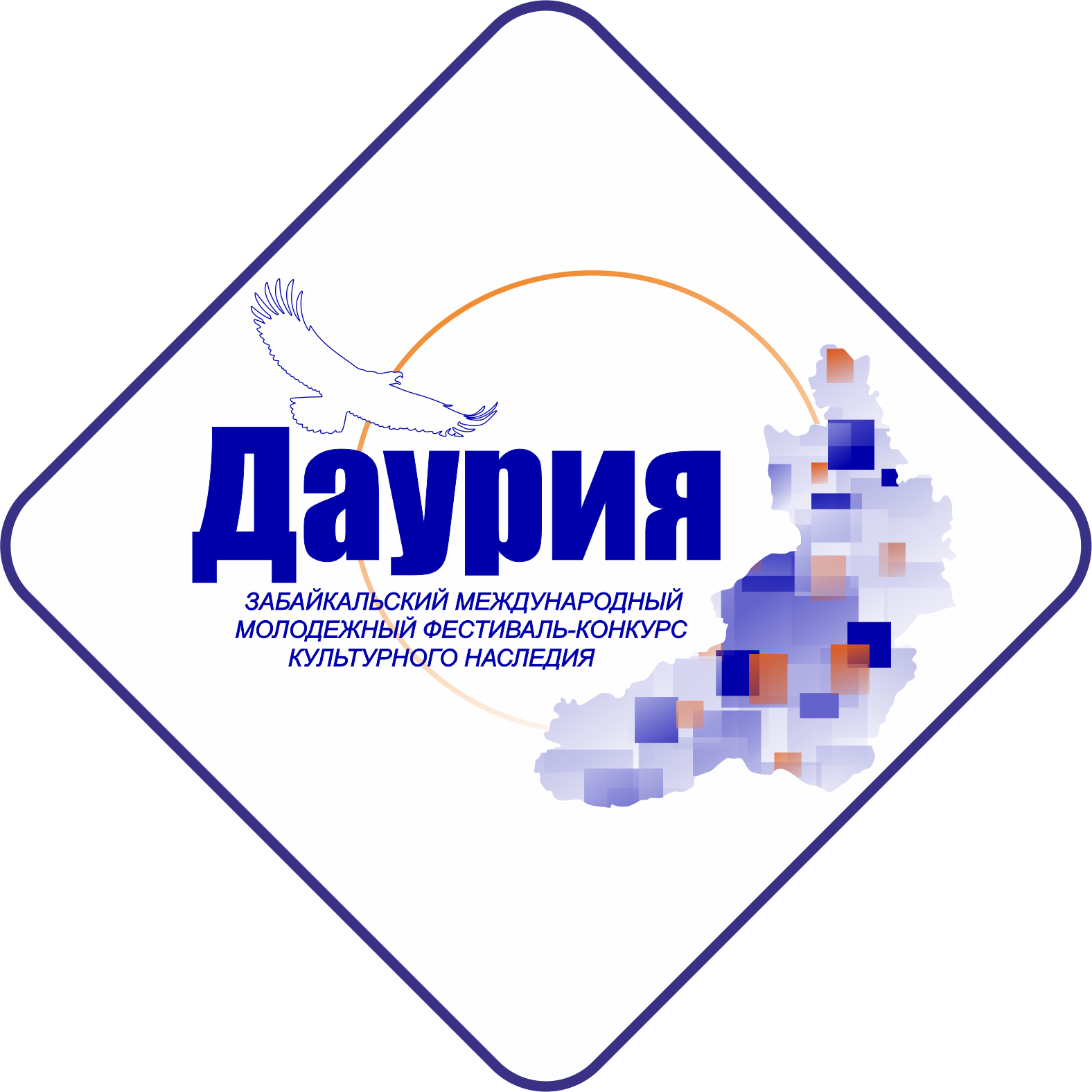 Фестиваль "ДАУРИЯ" – Забайкальский Международный молодёжный фестиваля ...